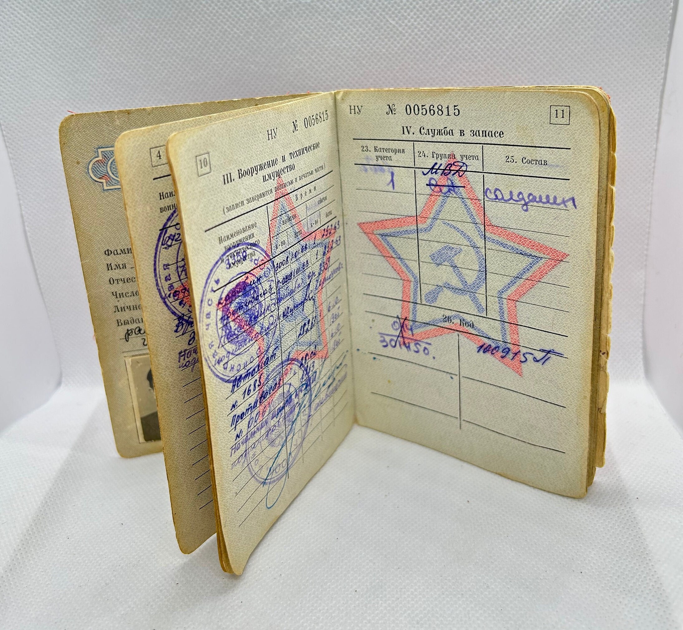 Soviet Military ID Card Ticket Document 1962 USSR History - Etsy