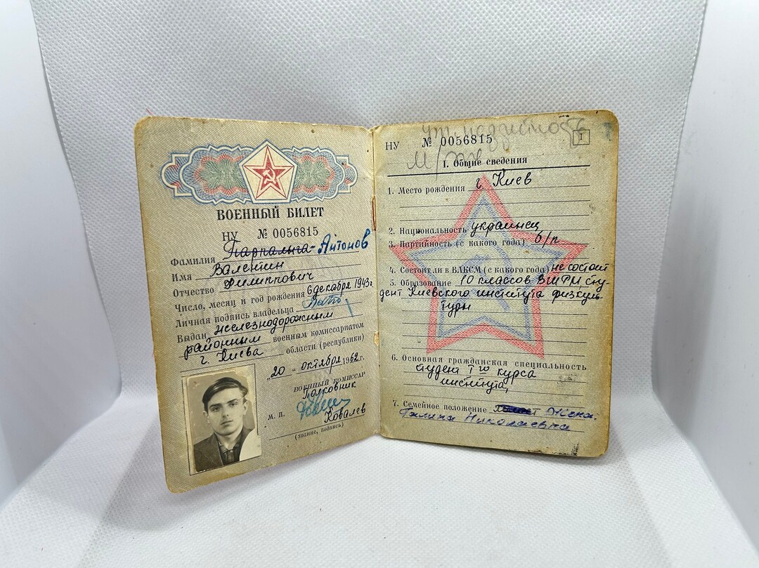 Soviet Military ID Card Ticket Document 1962 USSR History - Etsy