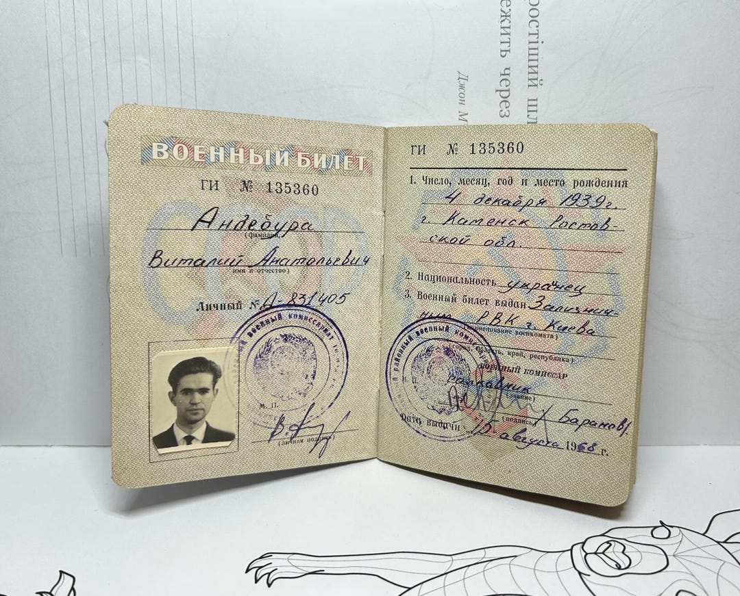 Soviet Military ID Card Ticket Document 1968 History USSR Rare ...