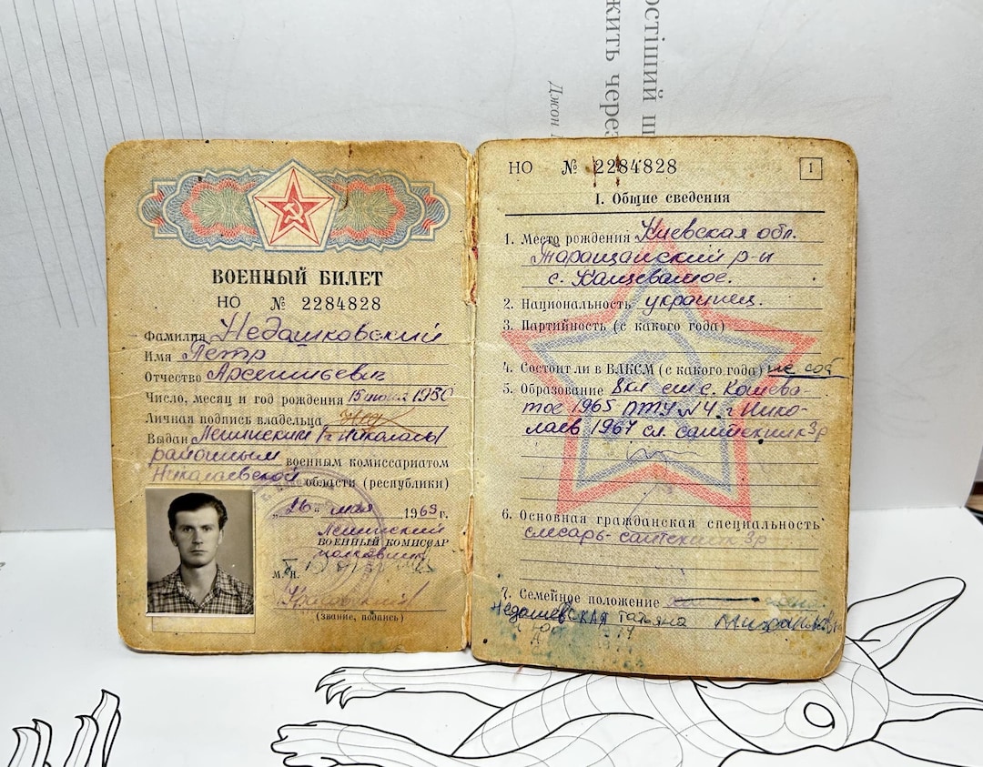 Soviet Military ID Card Ticket Document 1969 History USSR Rare ...