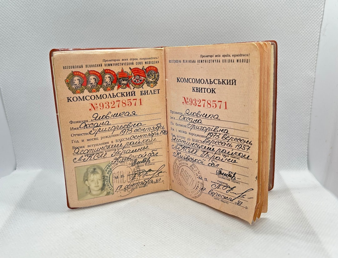 Vintage Komsomol Card USSR Ticket Document ID Collectible Book 80s - Etsy