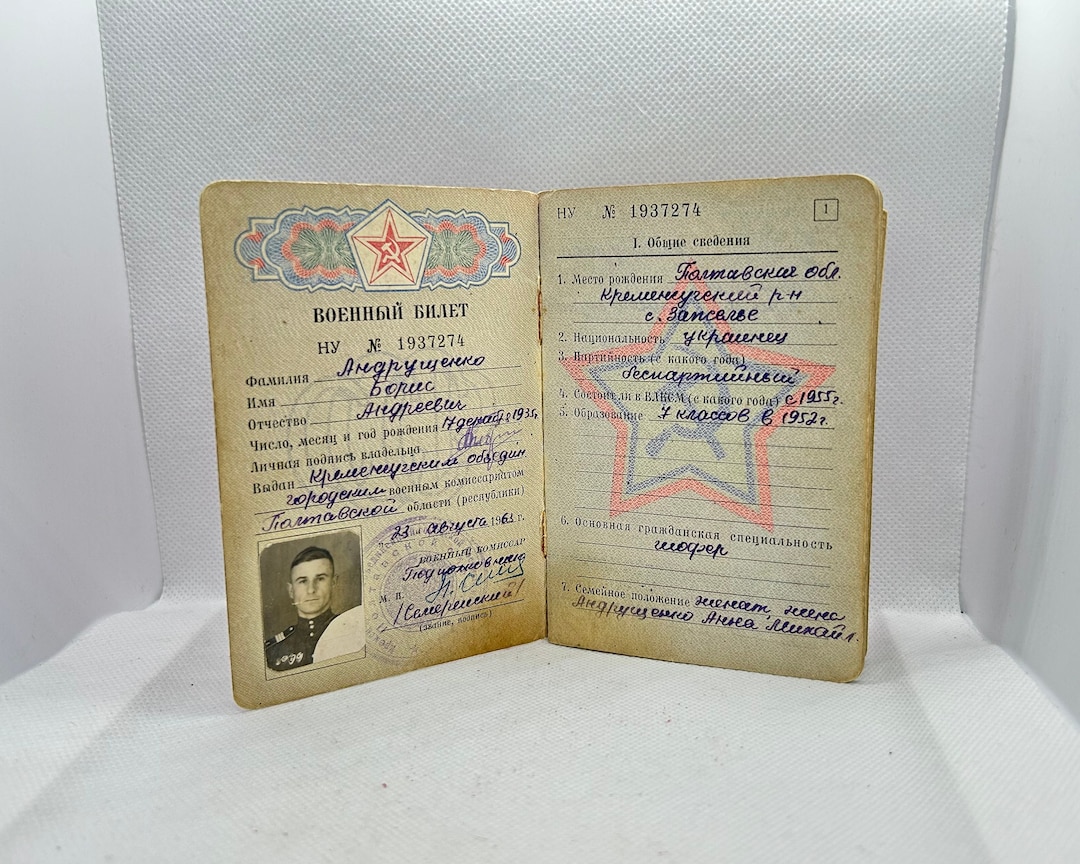 Soviet Military Document ID Card Made in USSR Rare 60s - Etsy