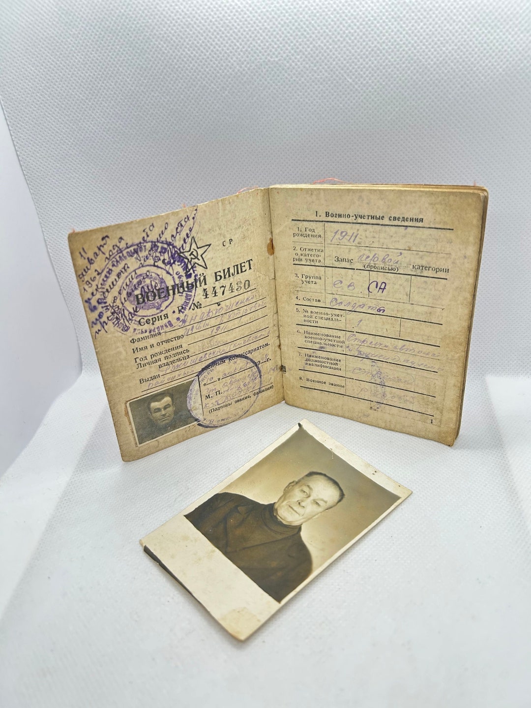 Military ID Card USSR Soviet Document 40s Soviet Ticket - Etsy