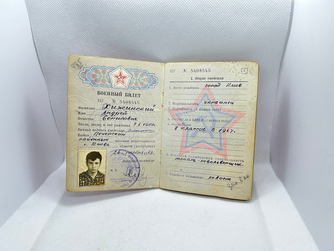 Soviet Military Document ID Card Made in USSR Collectible - Etsy