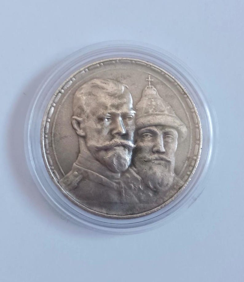 Romanov Dynasty Coin Souvenir: Mikhail I & Nicholas II, 1913 Ruble ...