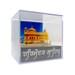 Sikh Golden Temple 3D Cube Diorama - Etsy