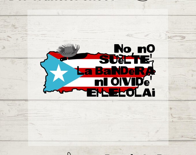 DTMF DTF, Dtf Transfer Sheet, Ready to Press, Custom Dtf, DIY Heat ...