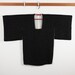 Vintage Black Formal Michiyuki With Embroidered Traditional Obi Pattern ...
