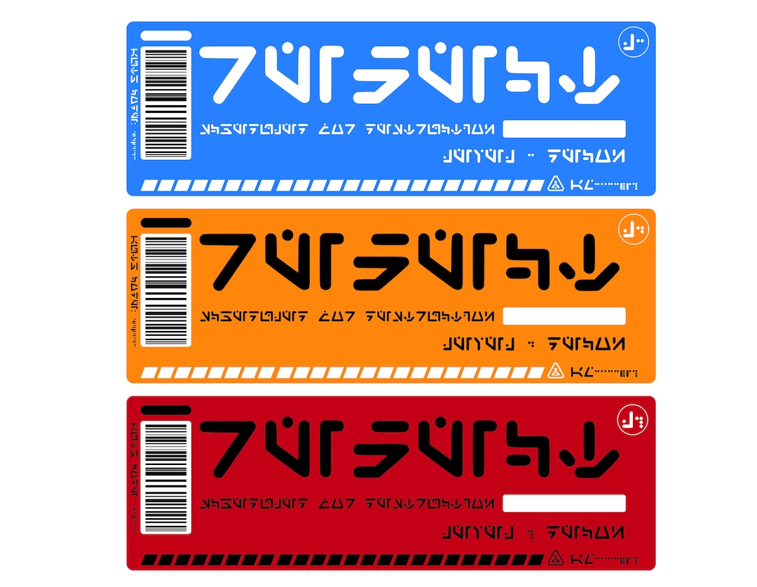 Star Wars Inspired Decal Set 8 Droid Scheduled for Destruction SVG ...