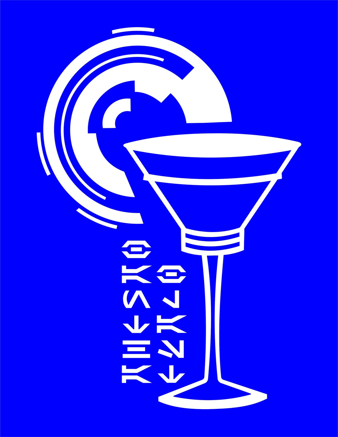 Bantha Blast Logo SVG | Scifi | SW | Decal | Sticker - Etsy