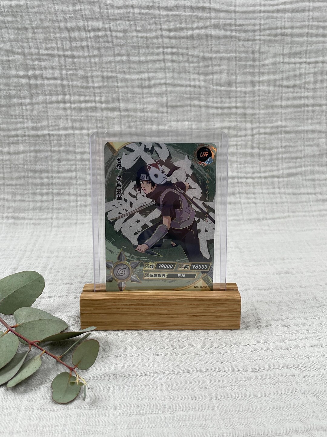 Oak Toploader Card Holder – Wooden Trading Card Display - Etsy
