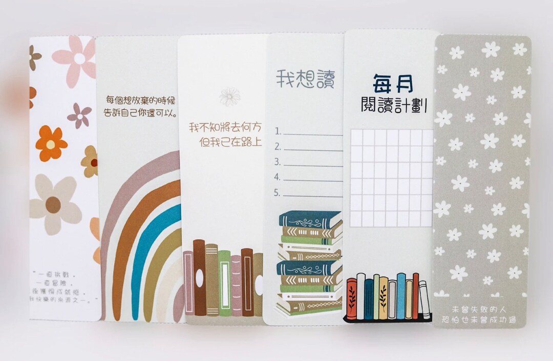 Set of Bookmark| Paper Bookmark| Chinese Bookmark| Boho Style - Etsy