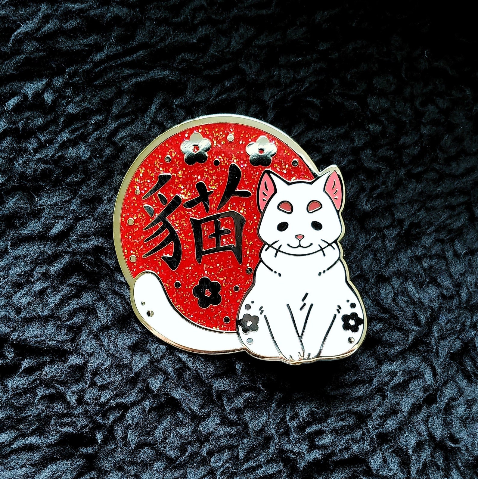 Lunar New Year Zodiac Hard Enamel Pins 1.5 Glitter - Etsy