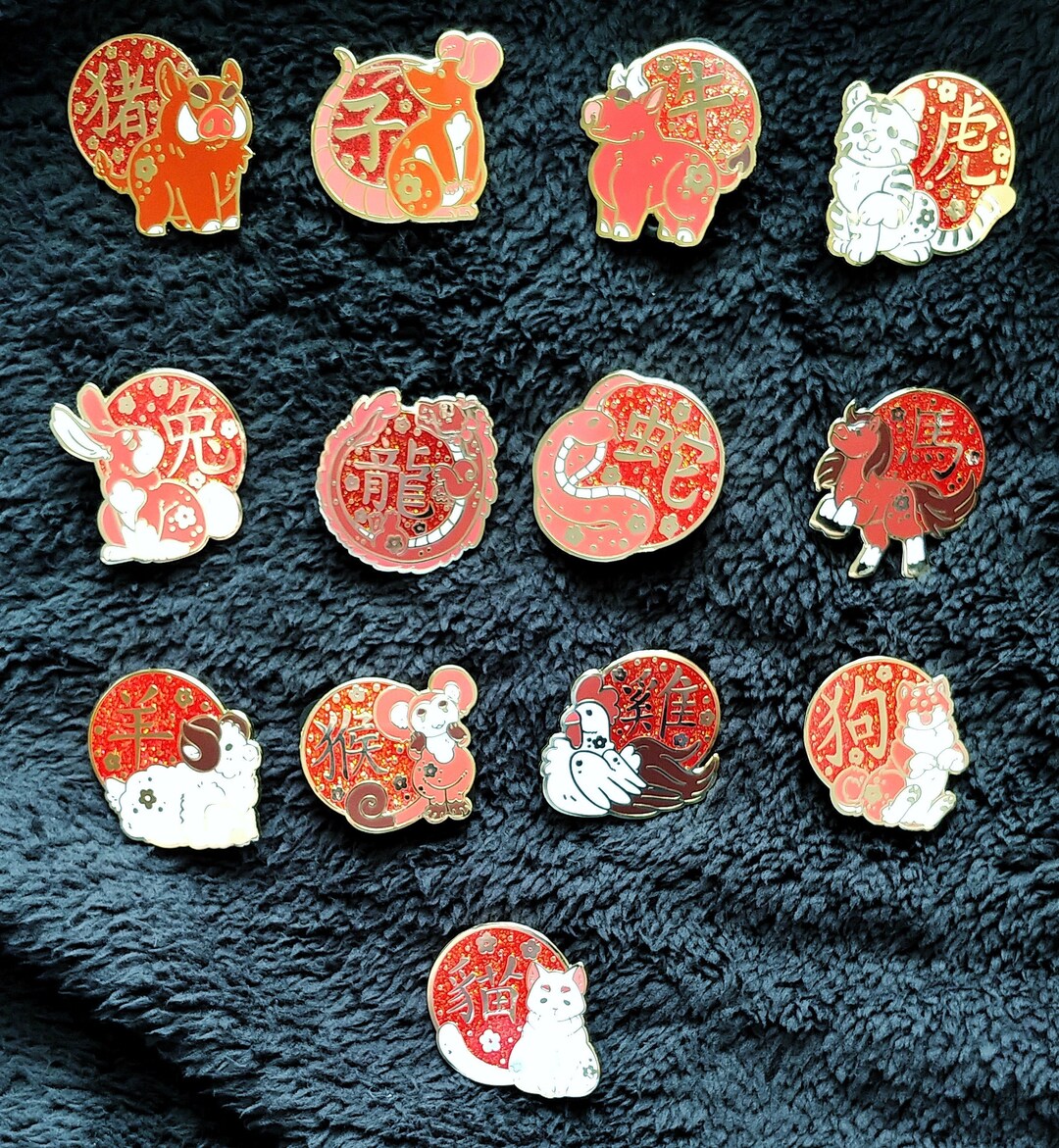 Lunar New Year Zodiac Hard Enamel Pins 1.5" Glitter - Etsy