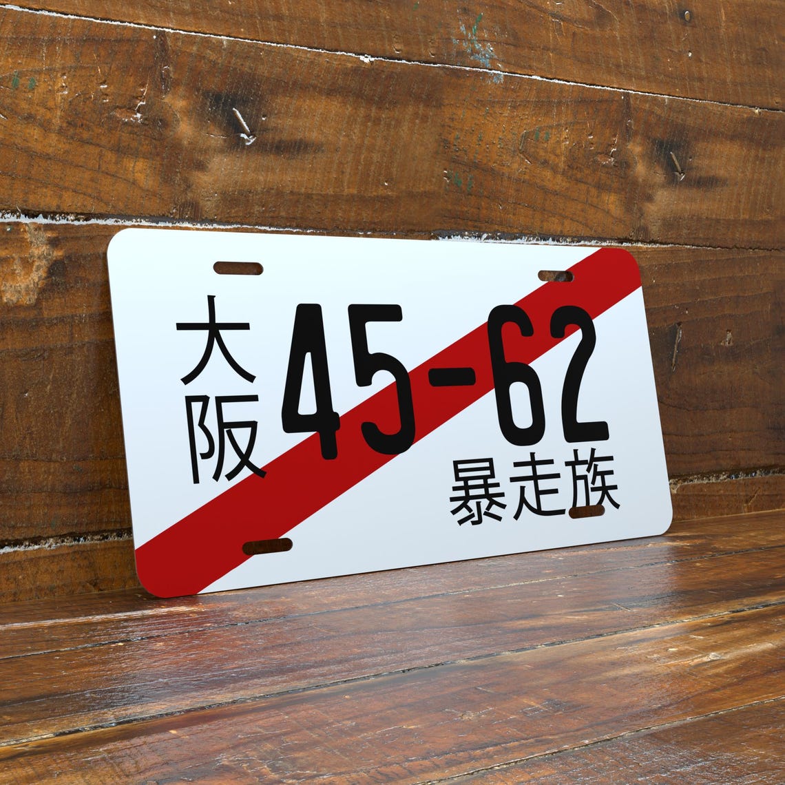 Personalized 6x12 Japanese JDM Temporary Tag License Plate - Etsy