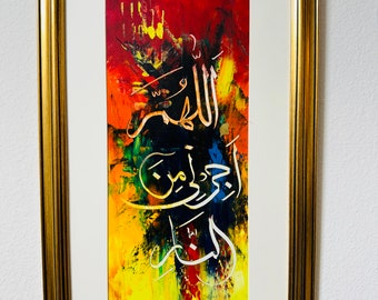 Hand Painted Arabic Islamic Art - Etsy