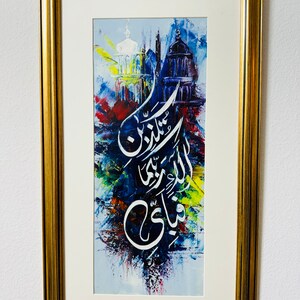 Hand Painted Arabic Islamic Art - Etsy