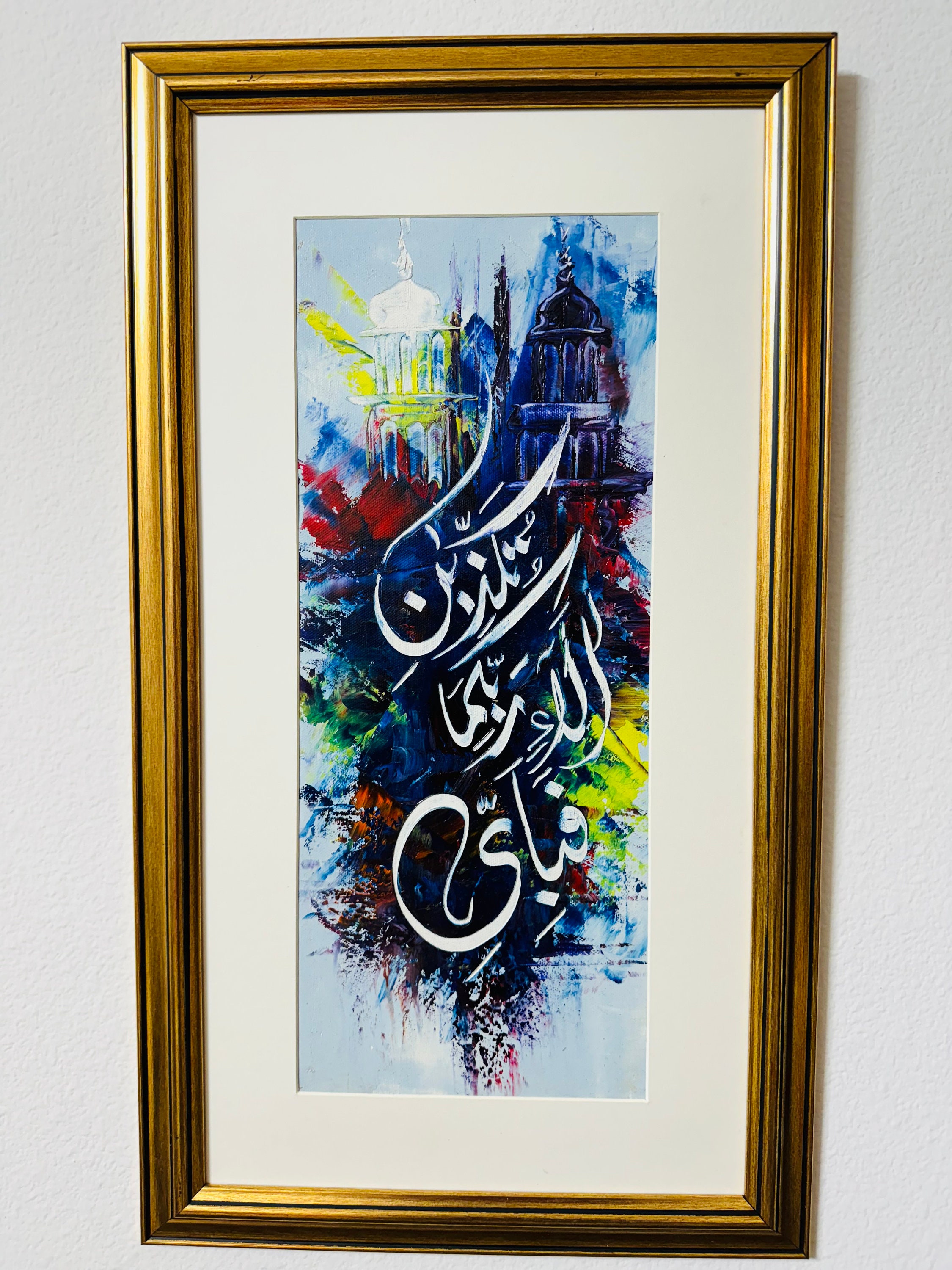 Hand Painted Arabic Islamic Art - Etsy