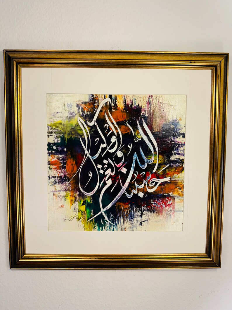 Beautiful Handmade Arabic Calligraphy - Etsy