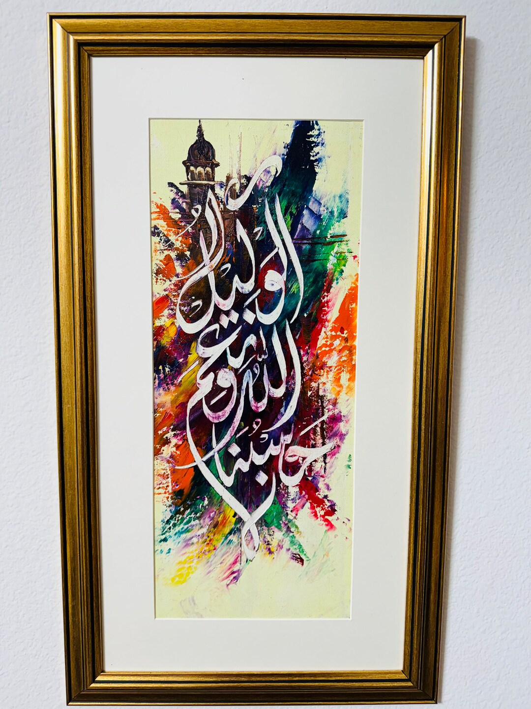 Hand Painted Arabic Islamic Art - Etsy