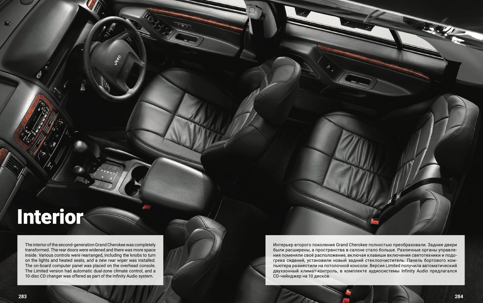 Ebook "jeep Cherokee" (PDF) - Classic Car Illustrated History - Quality ...