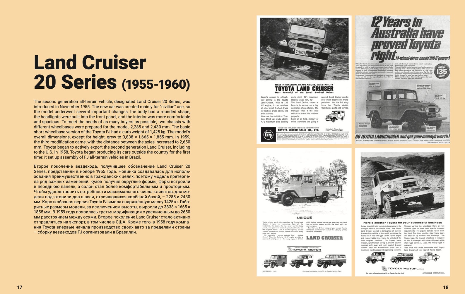 Ebook "toyota Land Cruiser" (PDF) - Classic Car Illustrated History ...