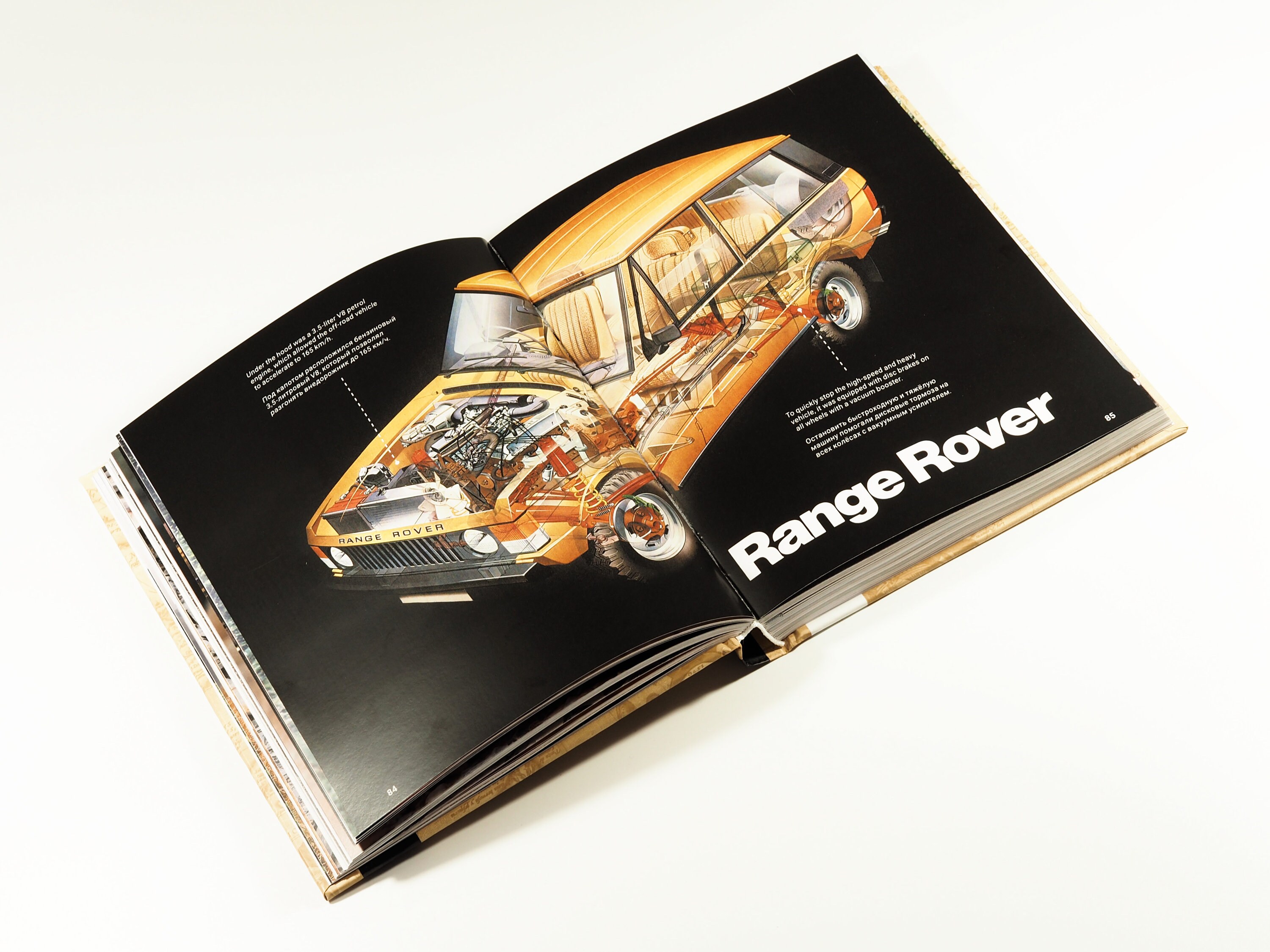 Book "range Rover" - Etsy