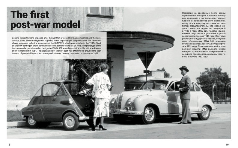 Ebook "bmw 7 Series" (PDF) - Classic Car Illustrated History - Quality ...