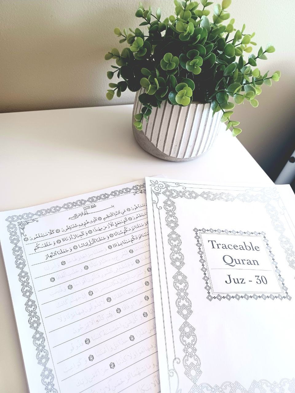 Traceable Quran Juz 30 Digital Download - Etsy
