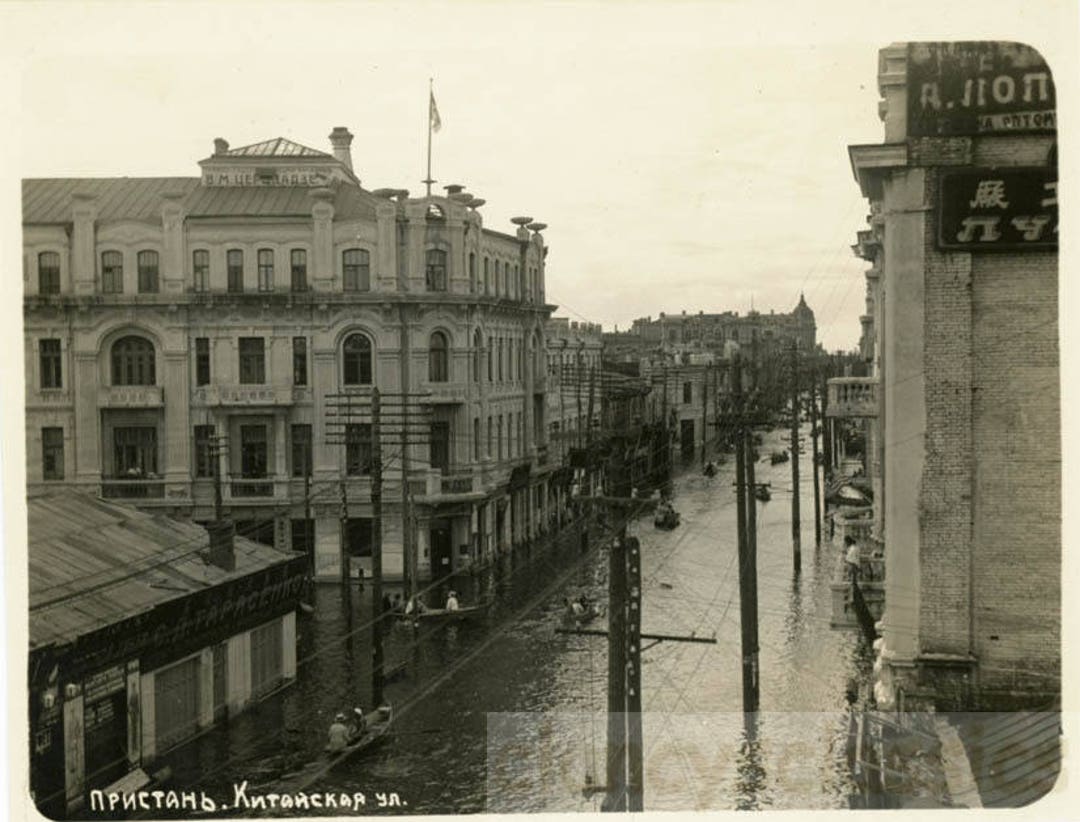 Vintage Photo 1932 Great Flood of Harbin China Chines Street Draft ...