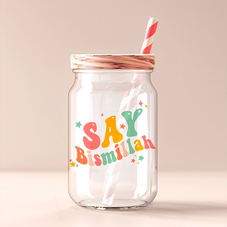 Bismillah Islamic SVG Say Bismillah PNG Islamic Muslim PNG Religious ...