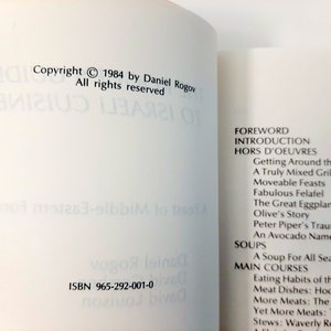 The Rogue's Guide to Israeli Cuisine Softbound Cookbook Daniel Rogov ...