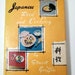 Vintage China Moon Softbound Cookbook by Barbara Tropp Iconic - Etsy