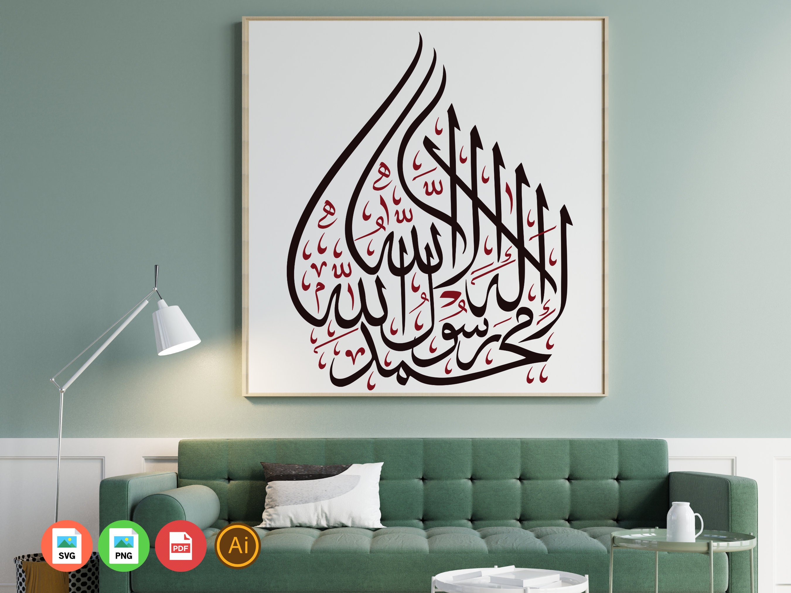 Islamic Quranic Arabic Calligraphy Thuluth Graphics - High Quality ...