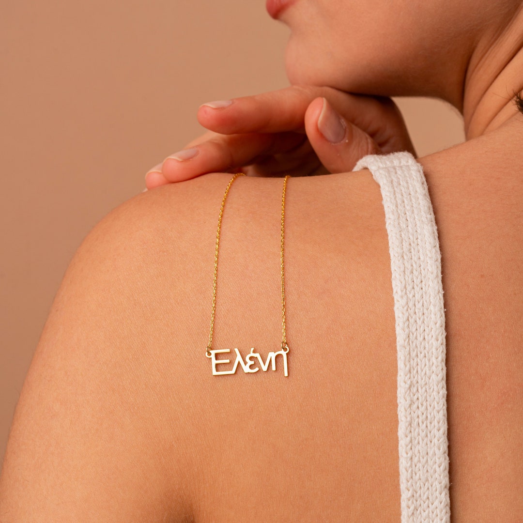 Custom Greek Name Necklace, Greek Font Necklace, Greece Gift, Greek ...