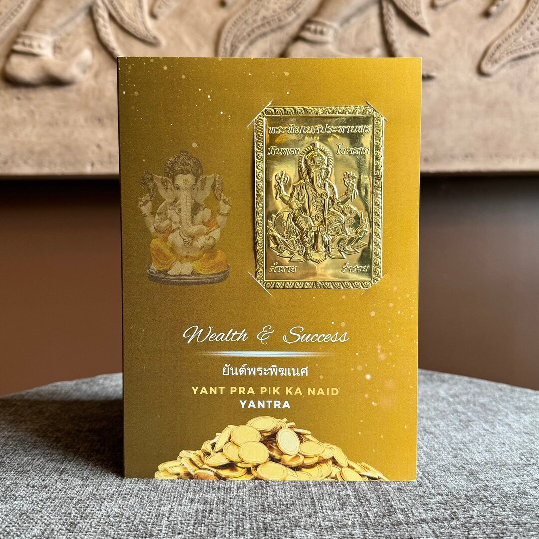 Success and Wealth Thai Yantra Yant Pra Pik Ka Naid Card A5 Size Comes ...