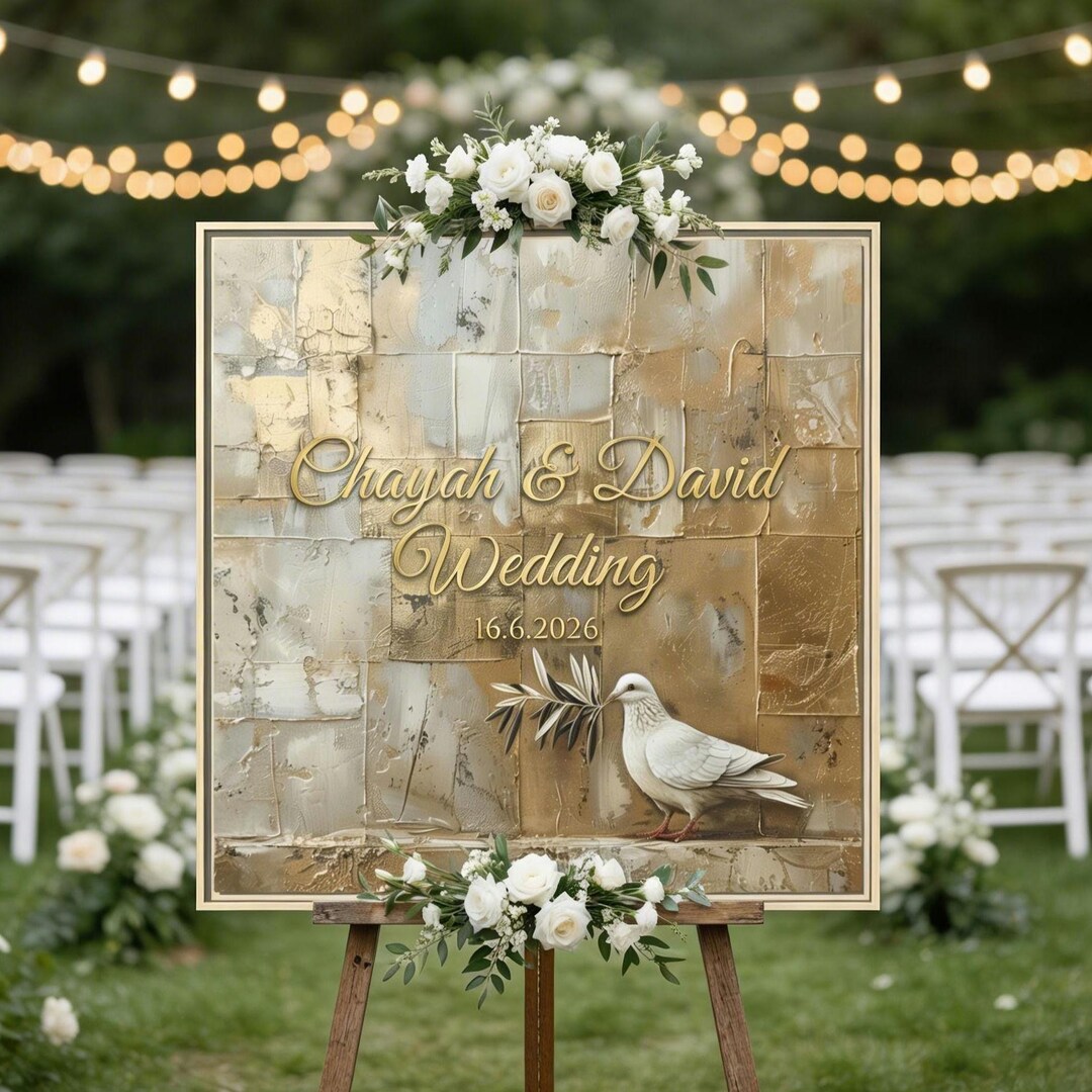 Framed Jewish Wedding Welcome Sign | Gold Leaf Dove Chuppah Decor ...