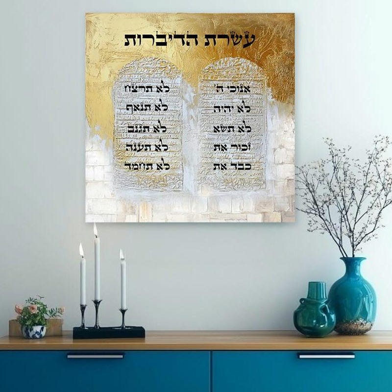 Hebrew Art - Etsy
