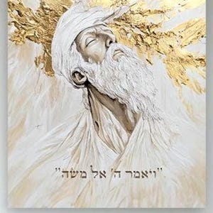 Jewish Art Moses Art, Jewish Canvas Art for Jewish Home Decor, Judaic ...