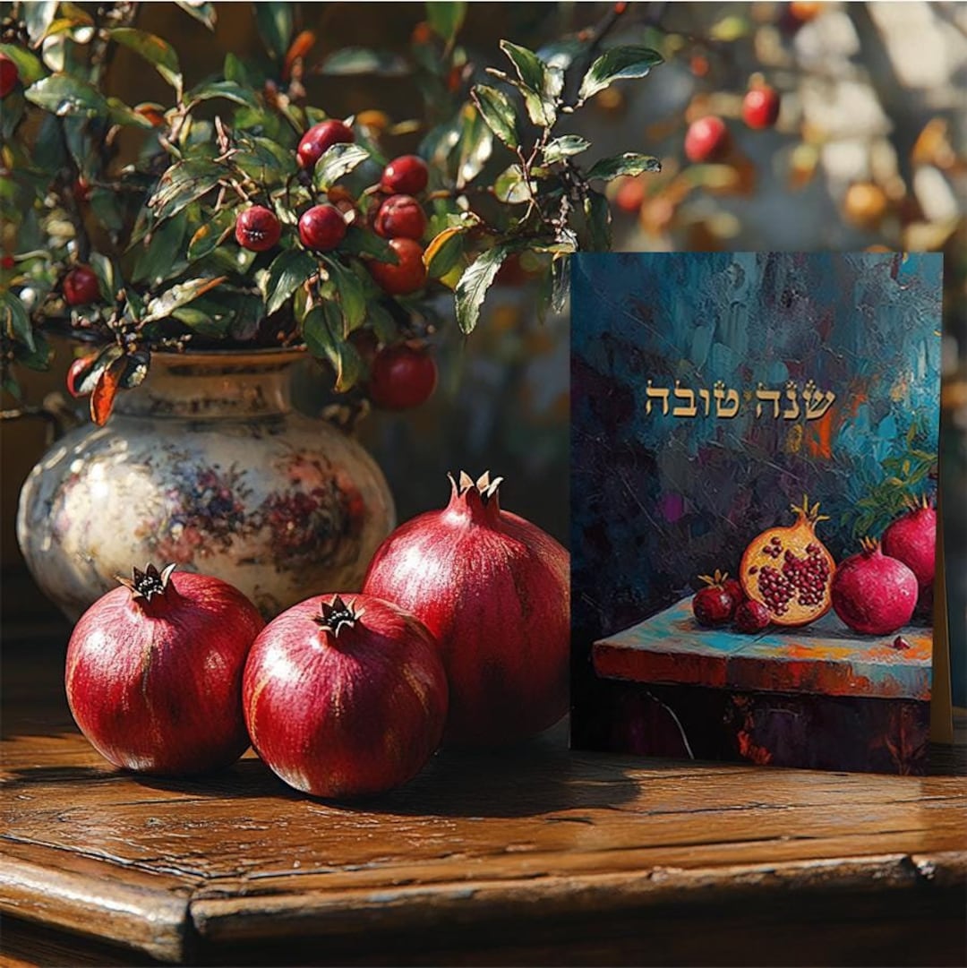Rosh Hashanah Card, Jewish New Year Greeting Card, Shana Tova Greeting ...