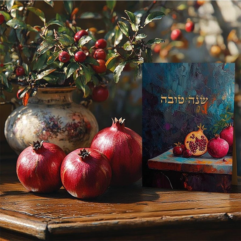 Rosh Hashanah Card, Jewish New Year Greeting Card, Shana Tova Greeting ...