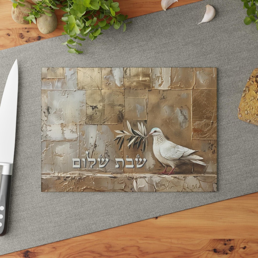 Challah Boards , Challah Tray, Challah Plate, , Shabbat Shalom, Jewish ...