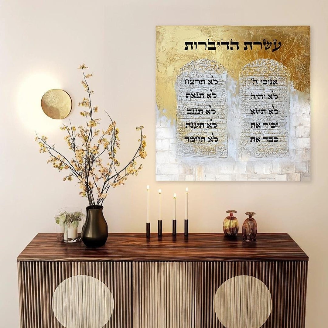 Torah Art the Ten Commandments Wall Art Hebrew Letters Art for Unique ...