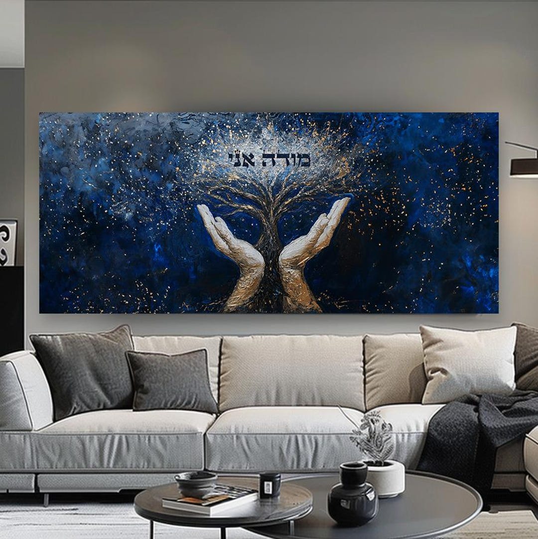 Modeh Ani Prayer Canvas Art, Jewish Home Blessing, Support Israel ...