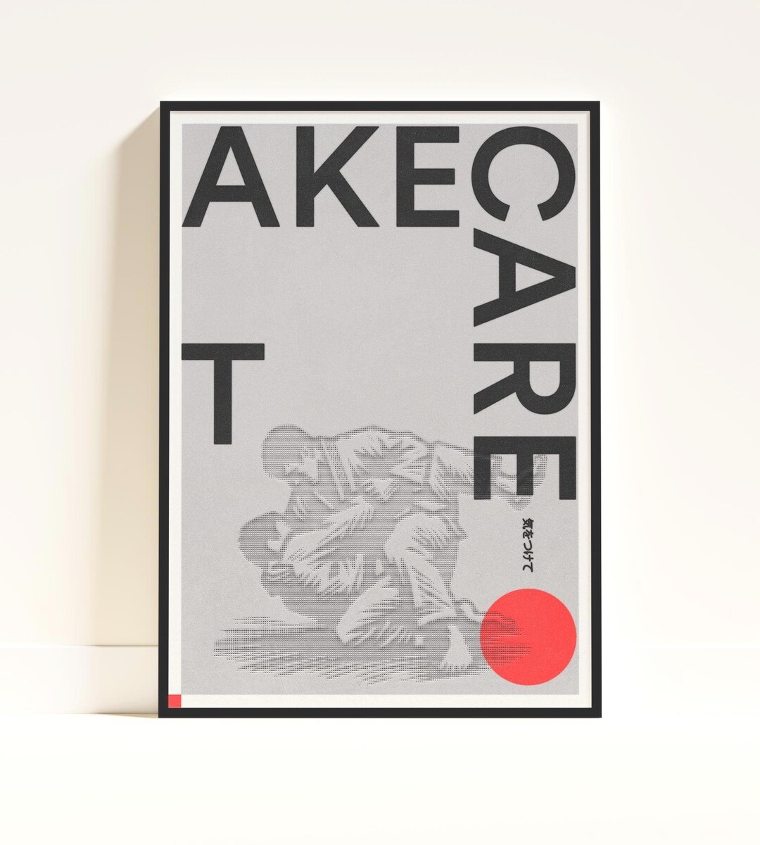 Take Care Poster – Self Confidence Typography Print | Japanese-inspired ...