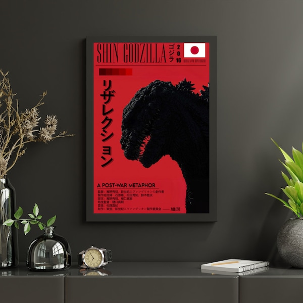 Shin Godzilla Movie Poster - Etsy