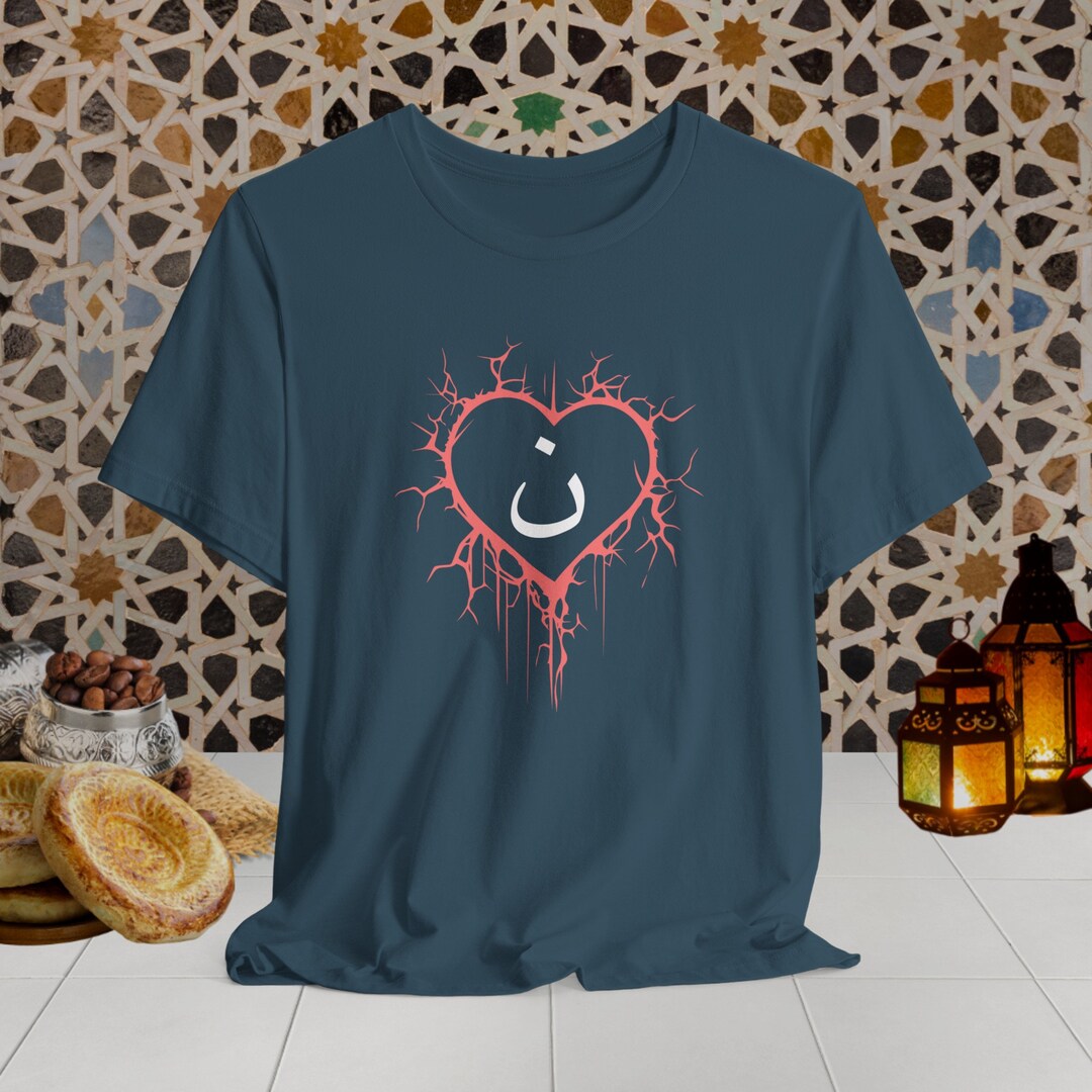 Arabic Christian Symbol. Christian Merch. Gift for Christians ...