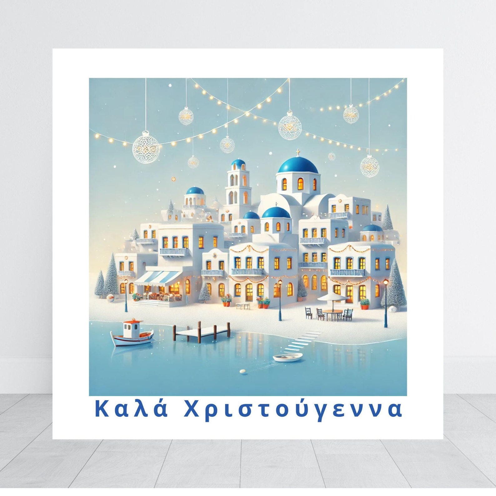 Santorini Wall Art Καλά Χριστούγεννα Greek Holiday Decor Greek ...