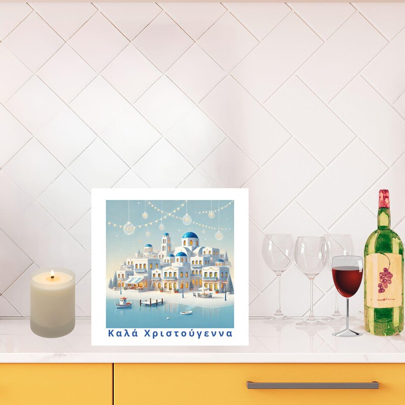 Santorini Wall Art Καλά Χριστούγεννα Greek Holiday Decor Greek ...