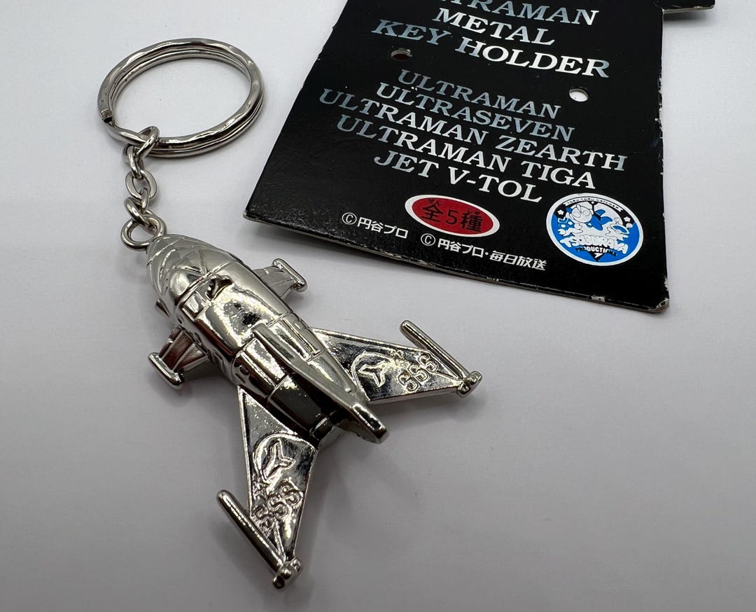 Ultraman Jet VTOL Keychain 1997 Rare Item From Japan - Etsy